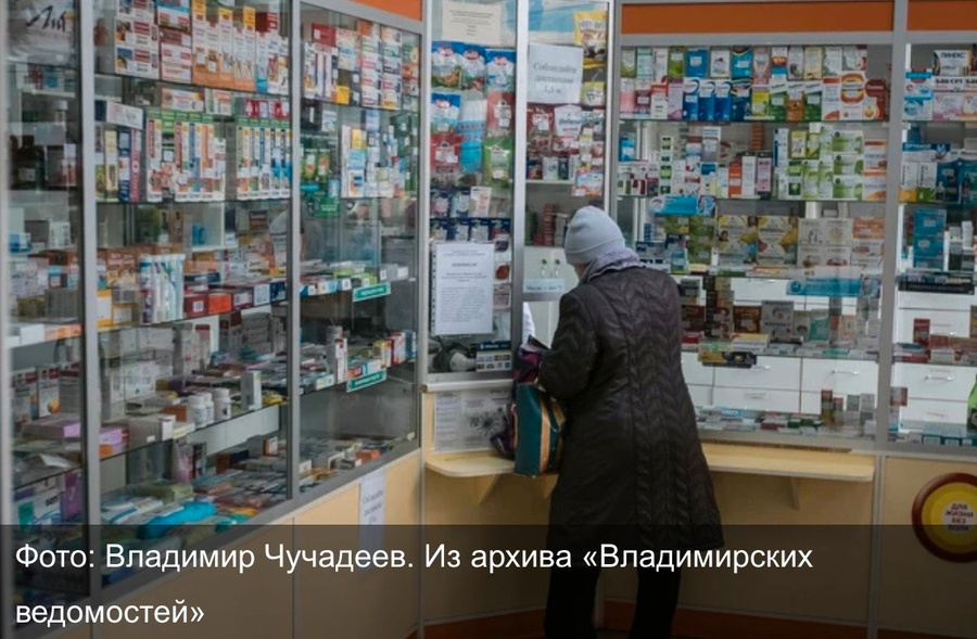 Стал известен график отпуска льготных лекарств в новогодние праздники